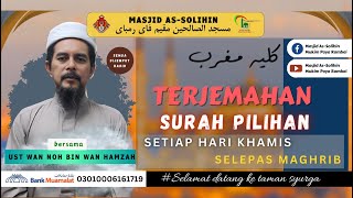 7 Februari 2025 Kuliah Maghrib Al Fadhil Ustaz Muhammad Zulfadhli Bin