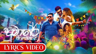 Dumare ද ම ර Robee Jay Lyrics Video 2025 Nk Vibex Mp3 Music & Mp4 video ...