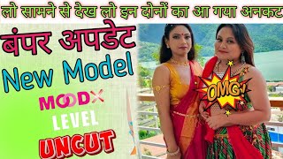 Mood X Two New Model Uncut Series Bumper Update New Actress Uncut All ...