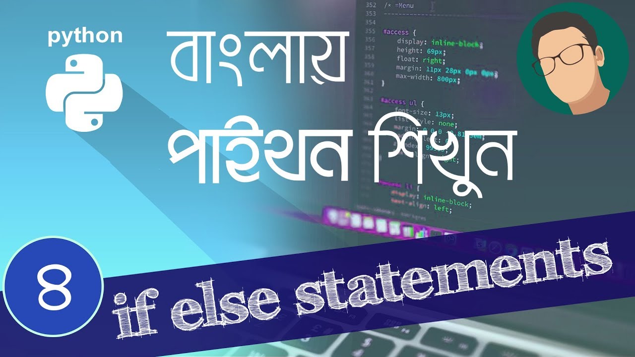 4 Python Tutorial Bangla If Else Statements Youtube