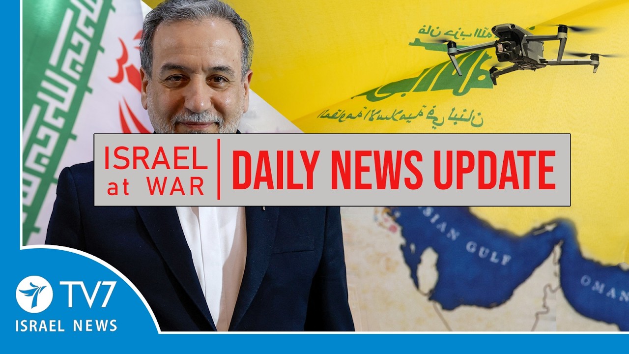 Tv7 Israel News Daily Update 15 May 2026 Kehila Org