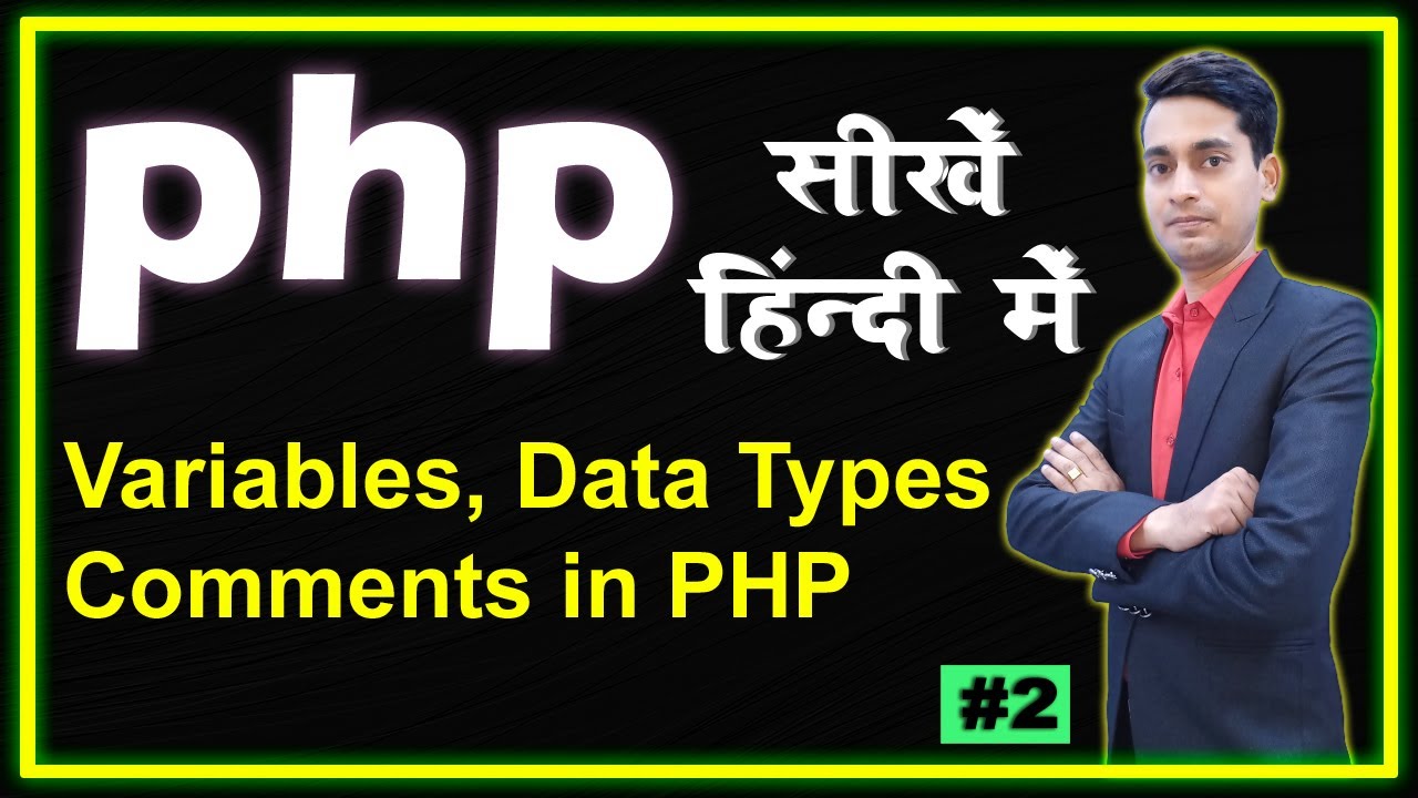 Variables Data Types Comments In Php Php Tutorial In Hindi