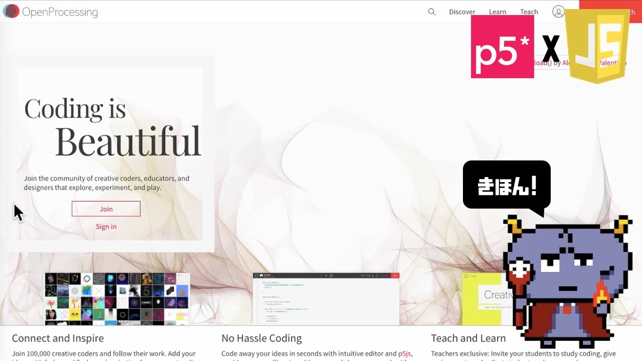 Openprocessing初級 使ってみよう Youtube