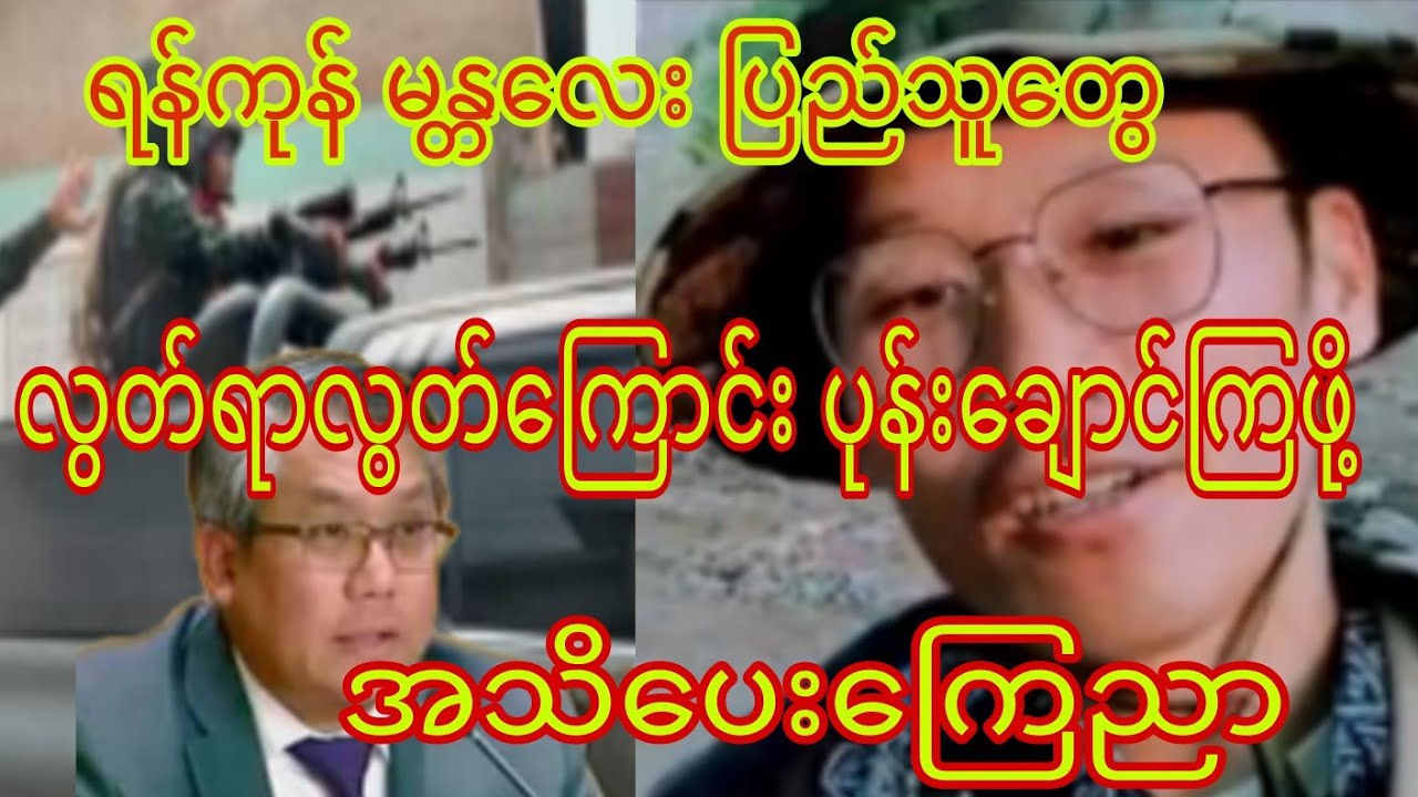 14 April 2024 Youtube