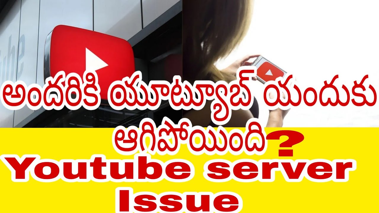 Server Issue Solved Youtube