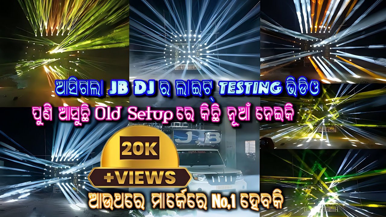 Dj Jb Professional 2 0 Light Testing Program Old Setup Return