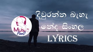 Diwaranna Baha Neda Hadawathe Niruwatha Sinhala Song Lyrics Music Pisso ...