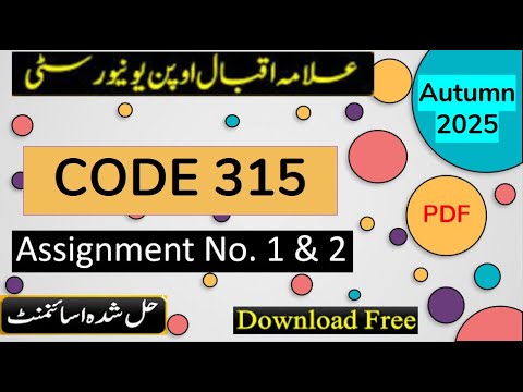 вџ Aiou Code 315 Solved Assignment No 1 2 Autumn 2025 Subject
