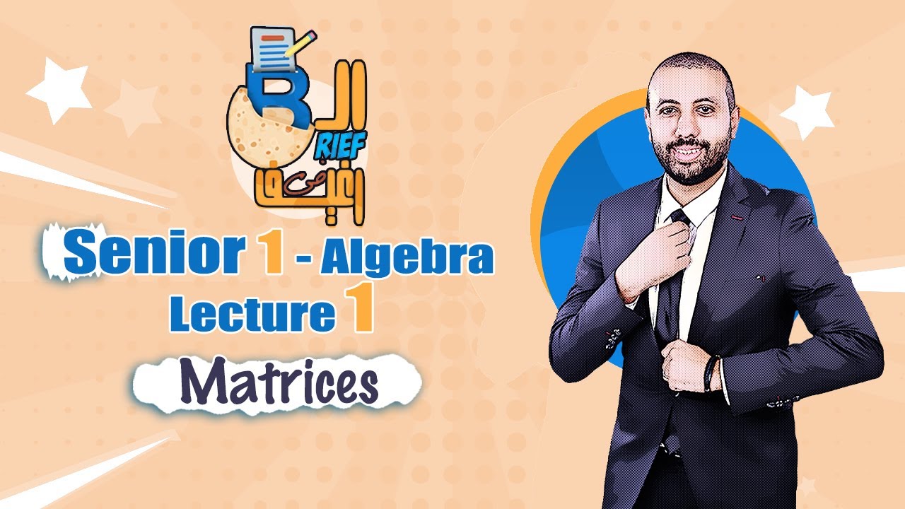 Matrices Sec 1 Algebra Youtube