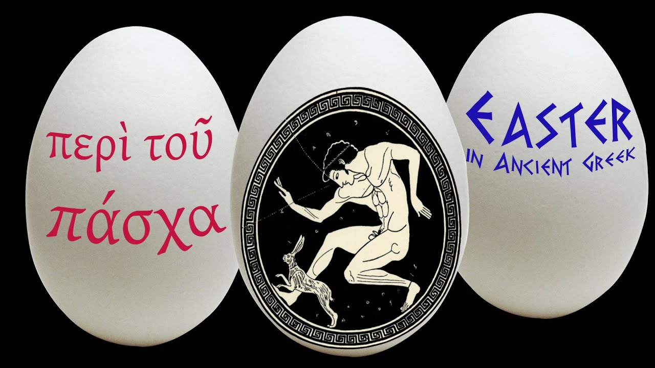 Egg Game Greek Easter At Charles Bolden Blog