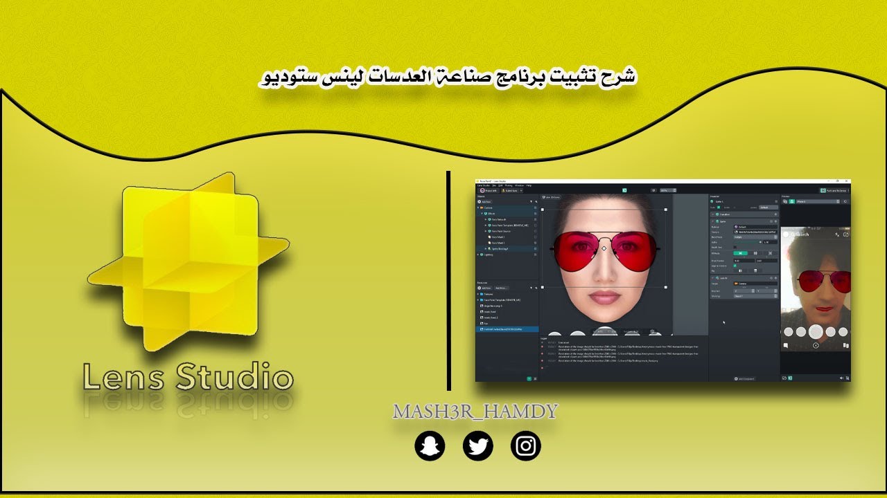 How To Download And Install Lens Studio Youtube