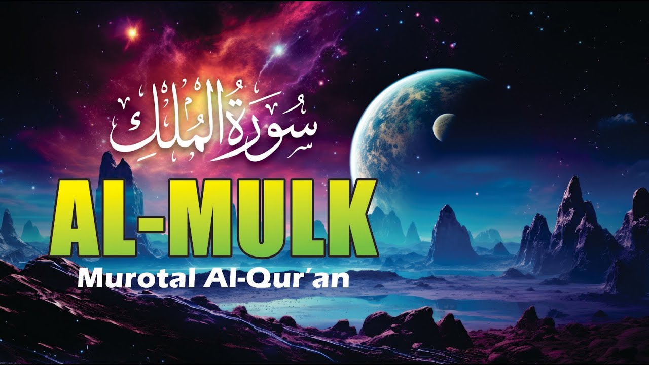 Surah Al Mulk Murotal Alquran Youtube
