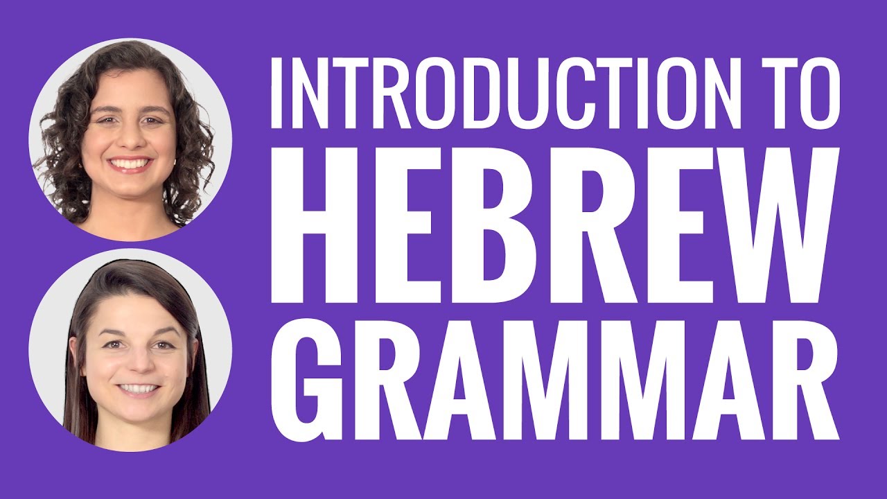 Introduction To Hebrew Grammar Youtube