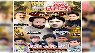 Live Jashan 16 17 Shaban 2025 In Basti Machiyon Wala Rasit Por Nazd ...