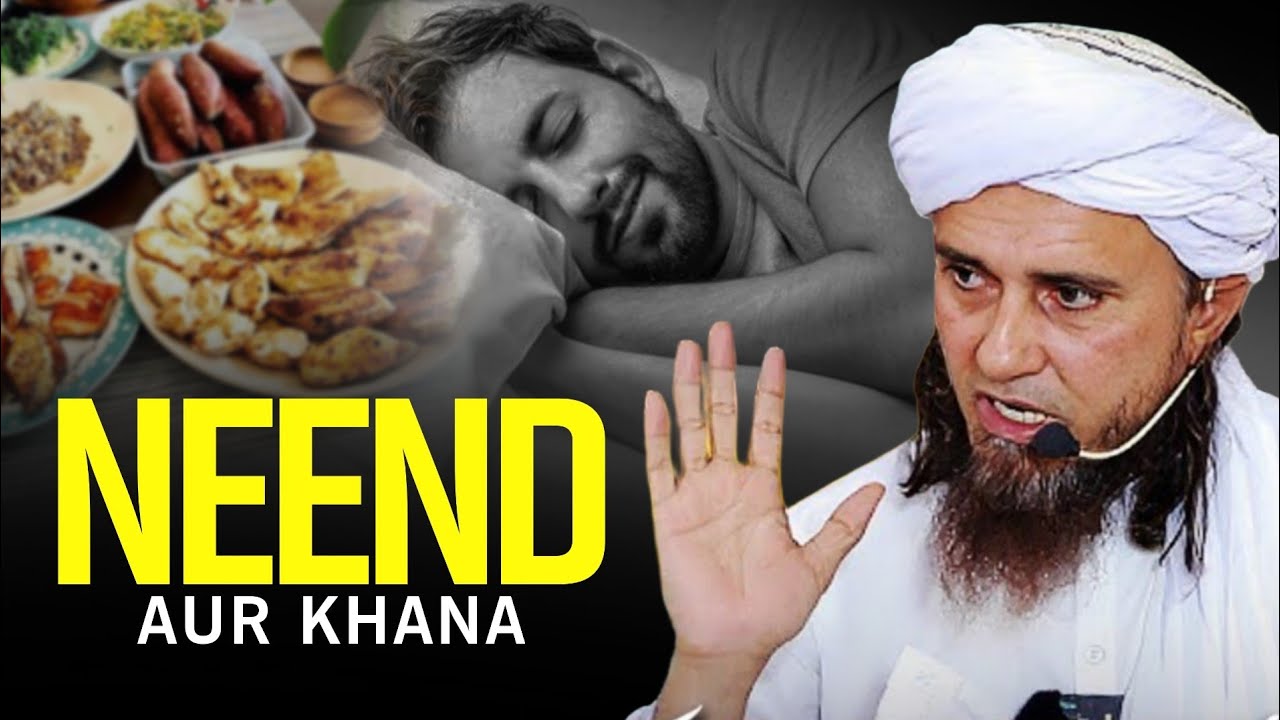 Neend Aur Khana Mufti Tariq Masood Youtube