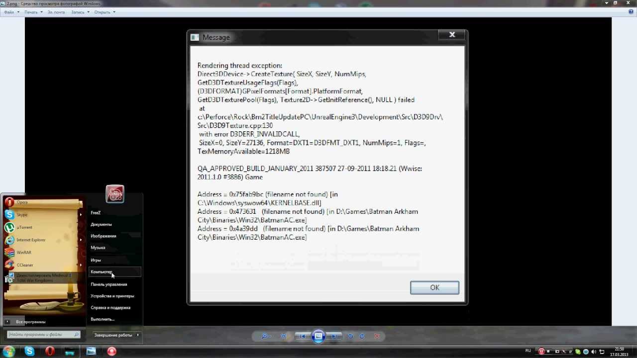 Rendering Thread Exception исправить Youtube