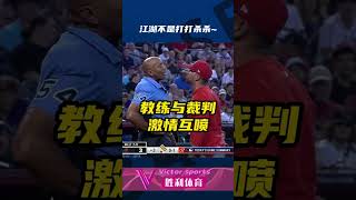 山猫直播 你的火爆教练上线了 世界杯 足球 赛事直播 体育直播 美国职棒 Nba Mlb 世界杯直播 足球直播 山猫直播 Mp3 Music & Mp4 video downloads