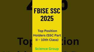 Fbise Result 2025 Out Now Check Matric Result By Sms In 5 Seconds ...