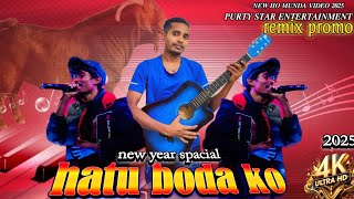 New Year Spacial New Ho Munda Video 2025 Hatu Boda Ko Ho Munda Video ...