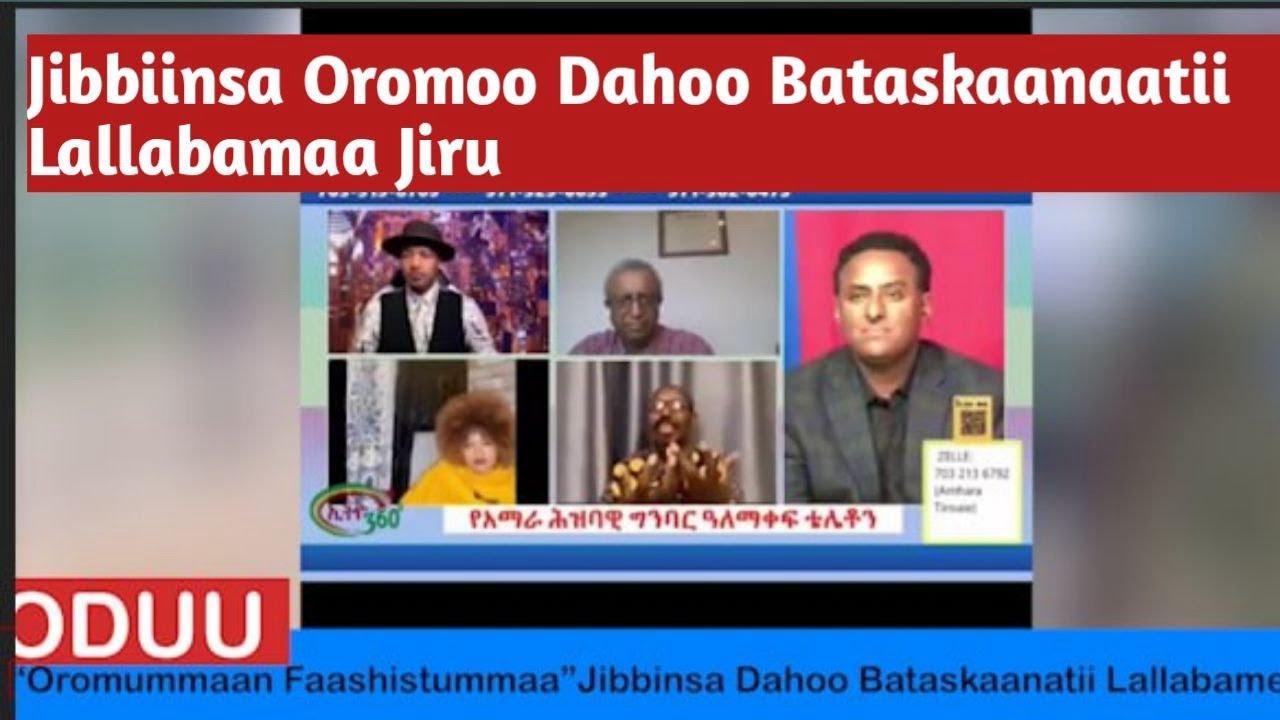 Oduu Fulbaana 05 2023 Youtube