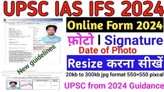 Upsc Form Photo Resize 2024 I How To Resize Photo Upsc Ias Form 2024 I ...