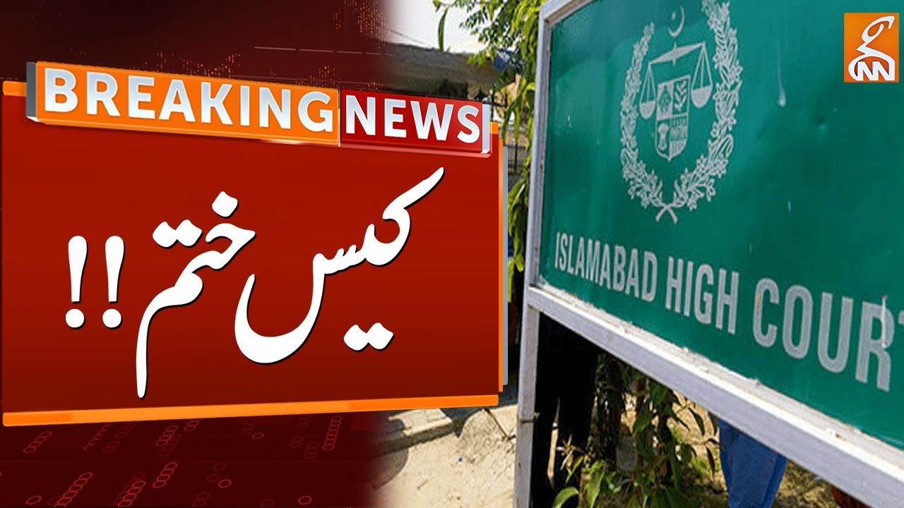 Case Ends Breaking News Gnn Youtube