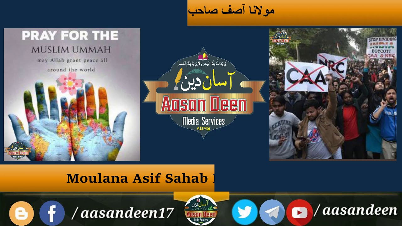 Maujudah Halat Main Allaah Ki Taraf Ruju Ki Jaroorat Hain Mufti Aasif