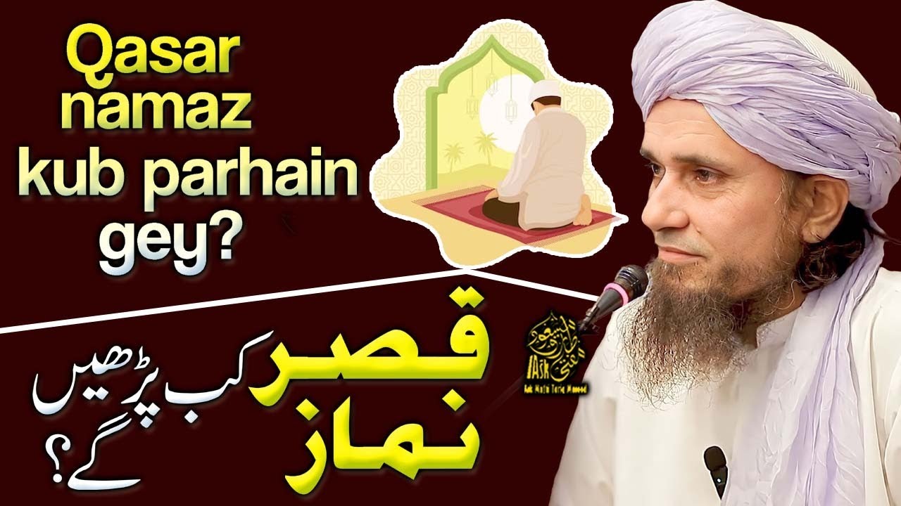 Qasar Namaz Kab Parhain Gy Ask Mufti Tariq Masood Youtube