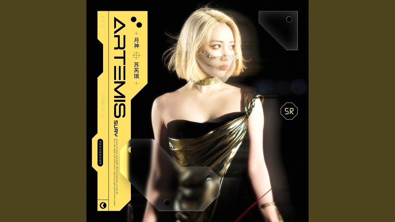 Artemis Youtube Music