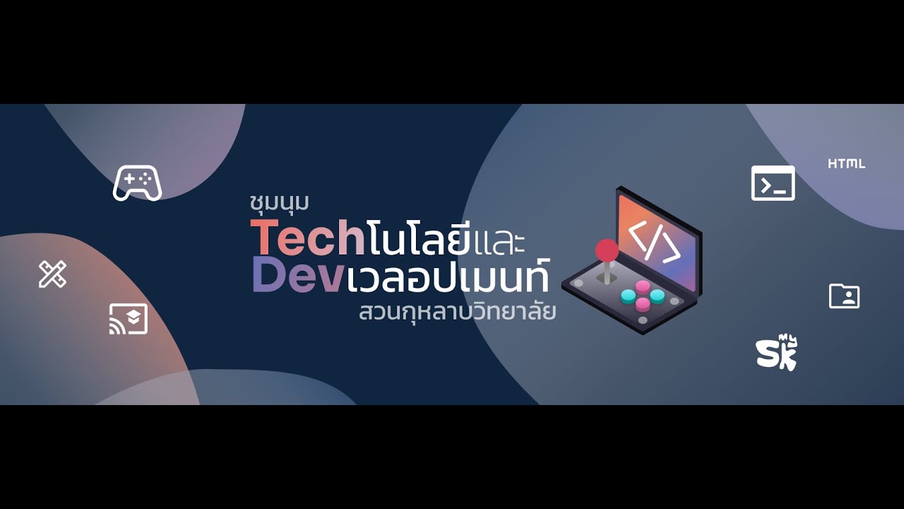 Techdev Introduction Video Youtube