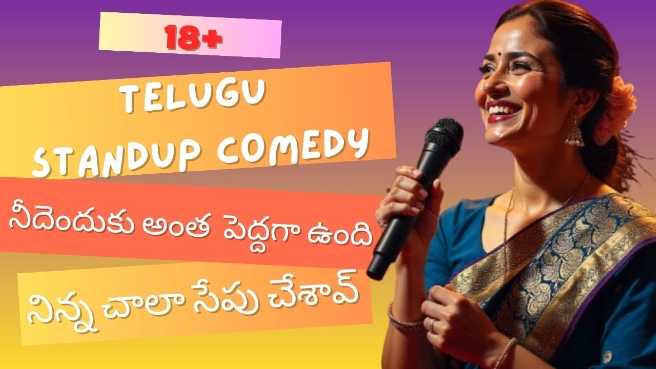 Telugu Standup Comedy Standupcomedy Doublemeaning Funny Comedy Ai
