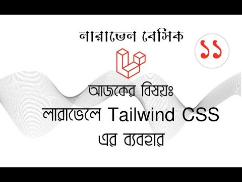 11 Install Tailwindcss Youtube