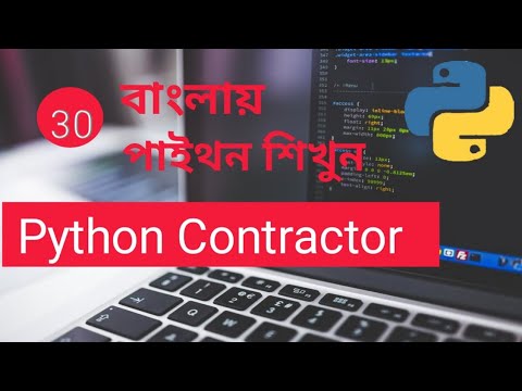 Python Constructor Bangla Part 30 Youtube