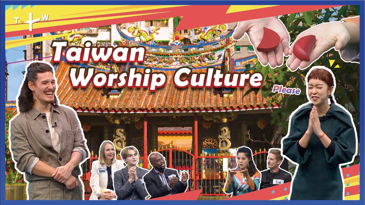 Peace And Prosperity Taiwan Worship Culture Wow Taiwan Youtube