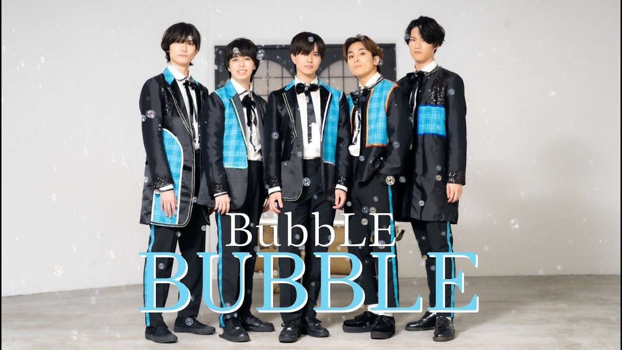 Bubble Bubble Official Music Video Youtube