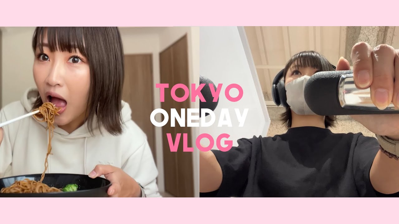 Vlog Tokyo One Day Vlog Youtube
