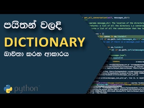 Python Programming Sinhala 10 Youtube