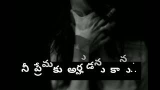 Padipothunna Padhe Padhe Telugu Christian Song For Wtsp Status ...