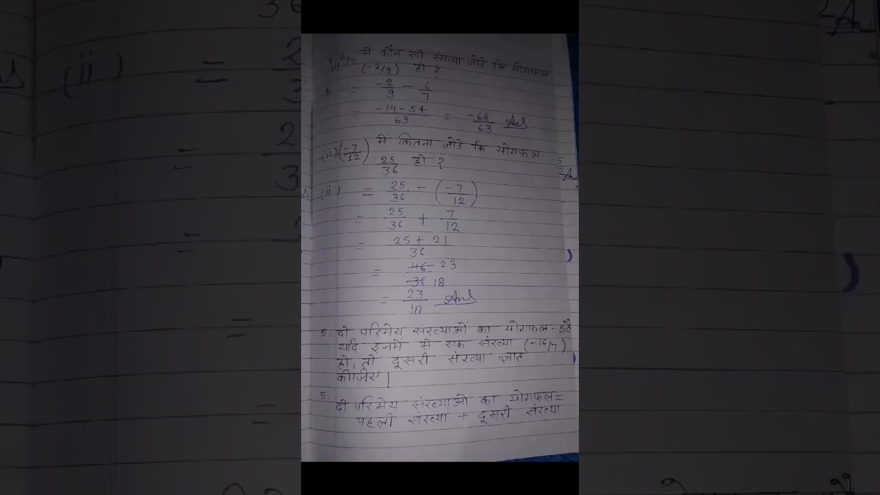 Exercise 1 C Youtube