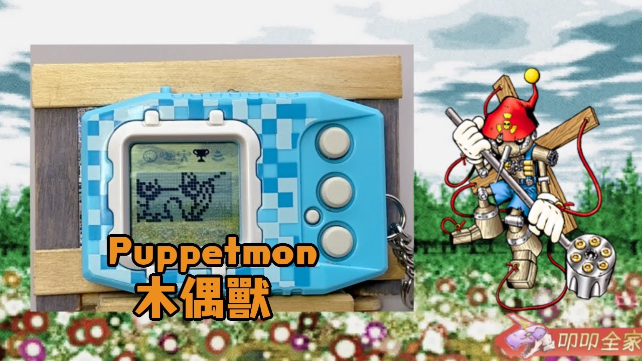 Digimon Puppetmon Youtube