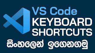 Vs Code Keyboard Shortcuts In Sinhala Visual Studio Code Doovi