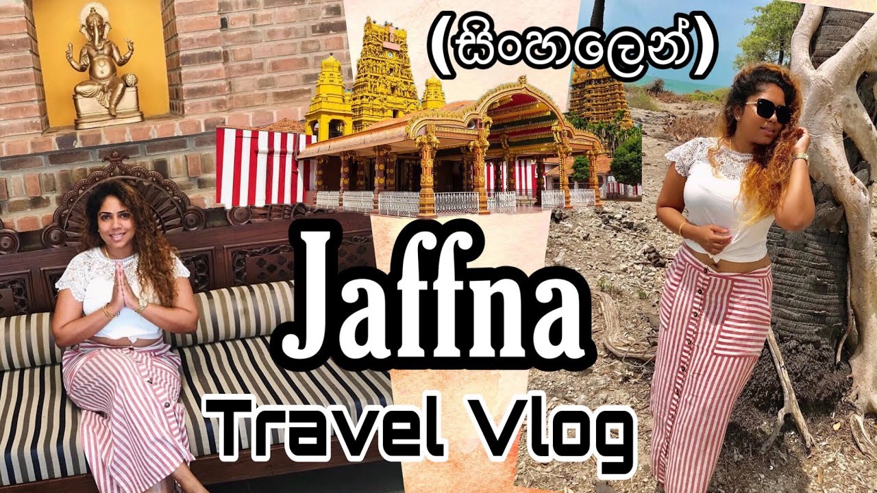Jaffna Vlog Sri Lanka Travel Vlog Youtube