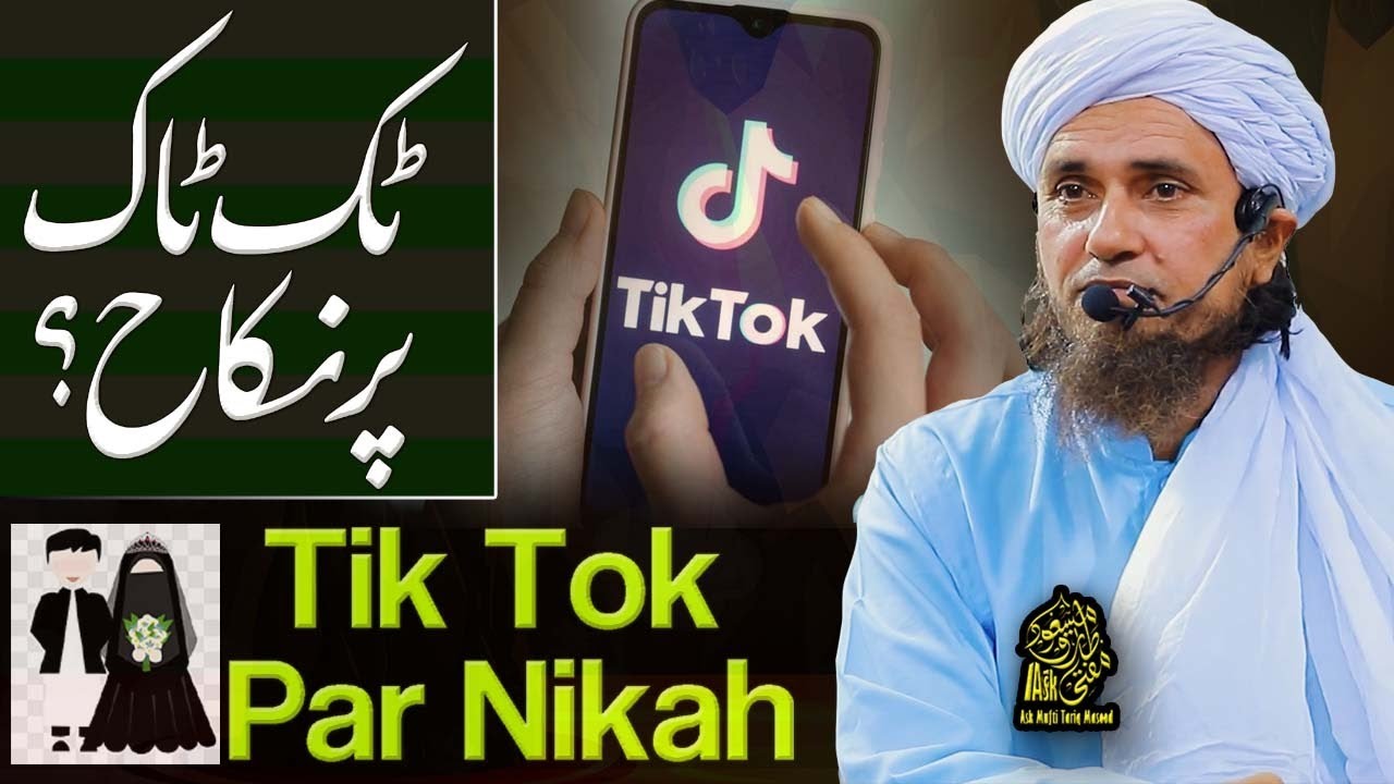 Tik Tok Pr Nikah Ask Mufti Tariq Masood Youtube