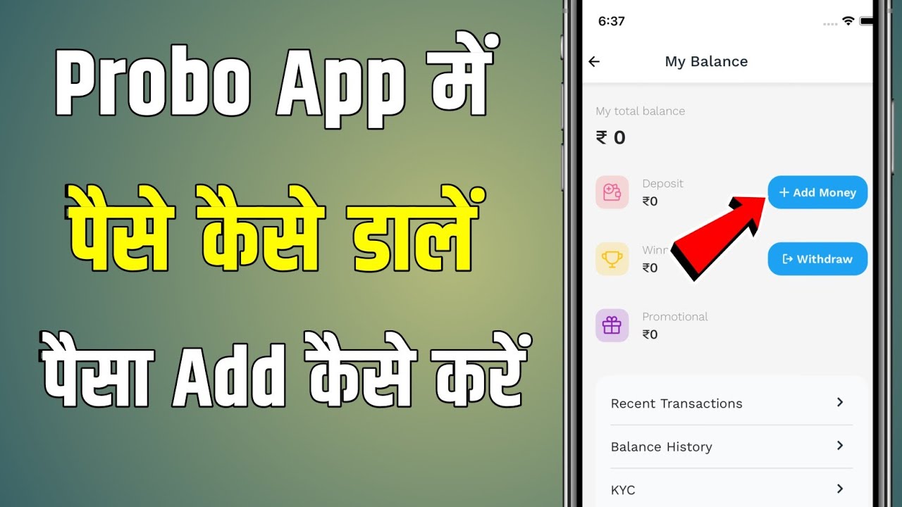 Probo App Me Recharge Kaise Kare Probo App Me Paise Add Kaise Kare