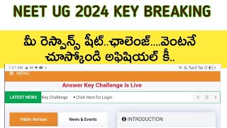 Neet Ug 2024 Official Answer Key And Response Sheet Released Neet Hunt ...