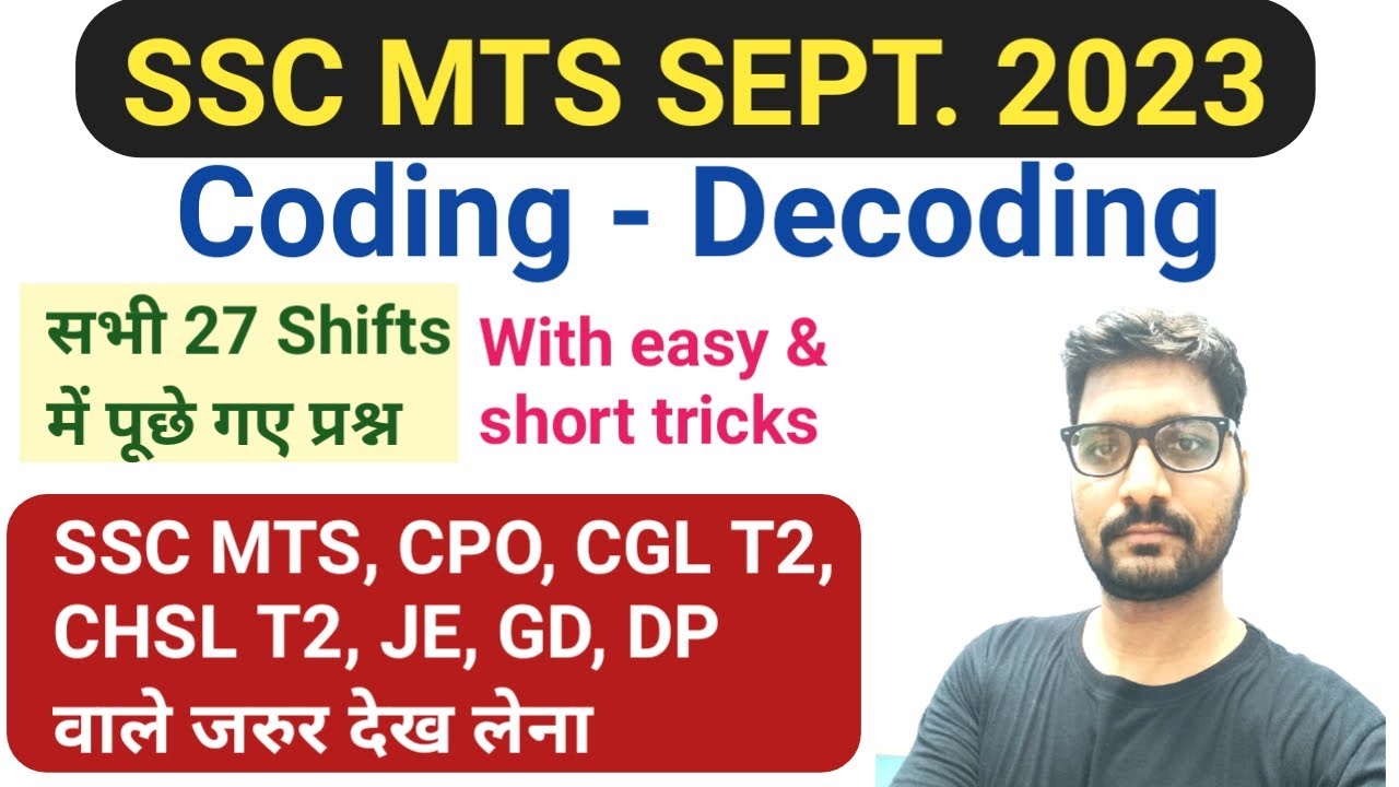 Ssc Mts September 2023 Reasoning Solution Ssc Mts All Coding Decoding