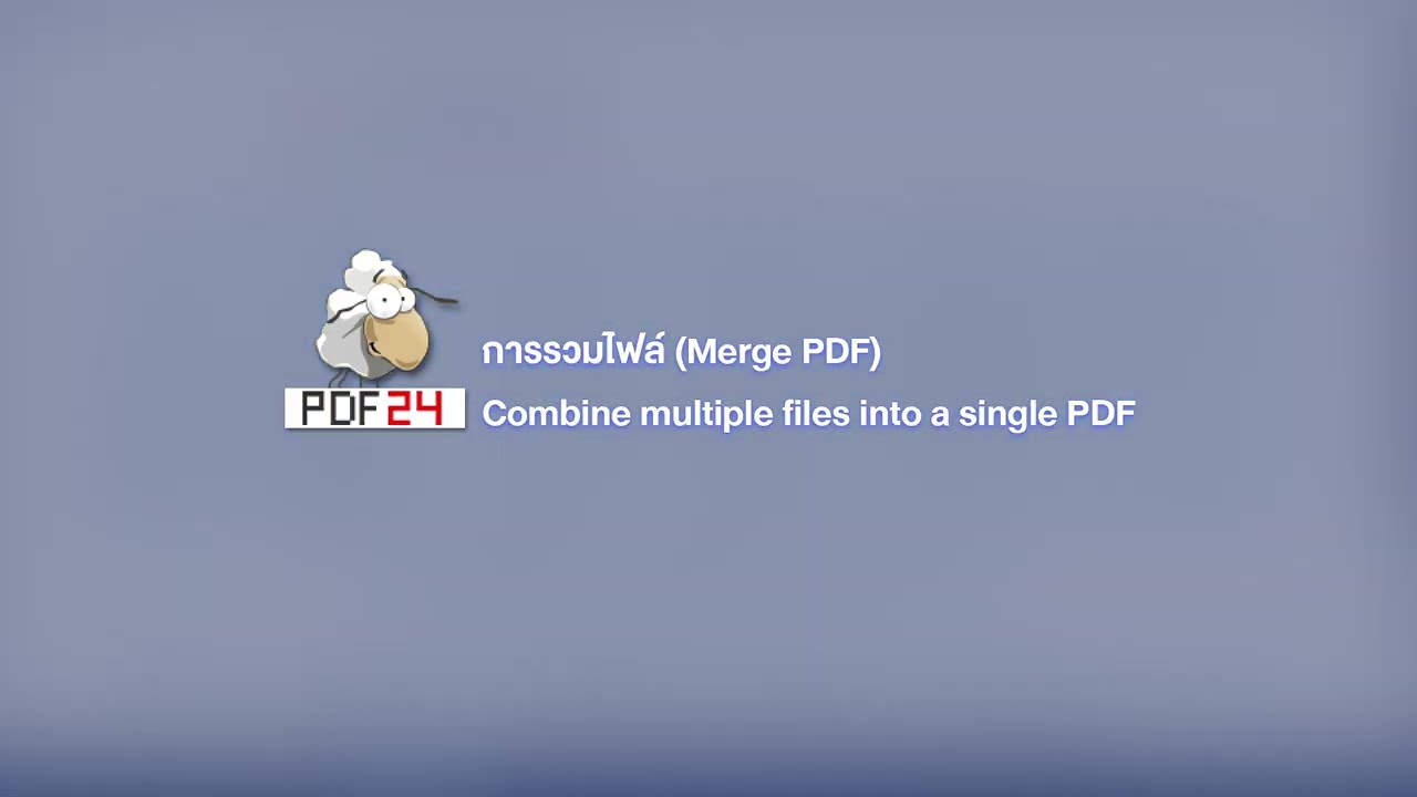 การ Merge Pdf Pdf24 Toolbox Youtube