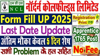 Ncl Apprentice 2025 Apply Online Kaise Kare Ncl Apprentice 2025 Form