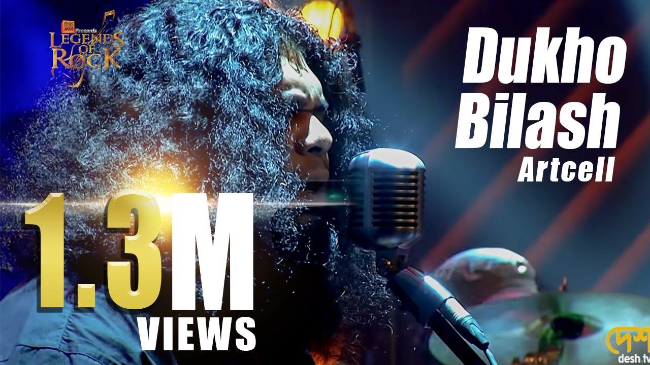 Dukho Bilash Artcell Banglalink Presents S Legends Of Rock