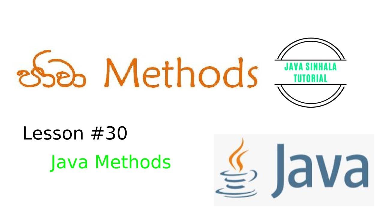 Java Methods In Sinhala 30 Java Sinhala Tutorial Youtube